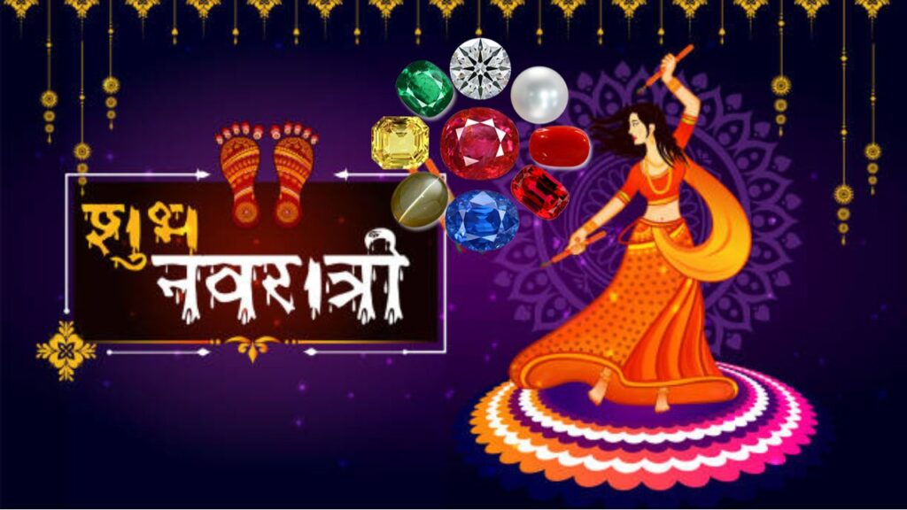 Get the perfect Navratna Gemstones for Navratri Festival! - Pmkk Gems
